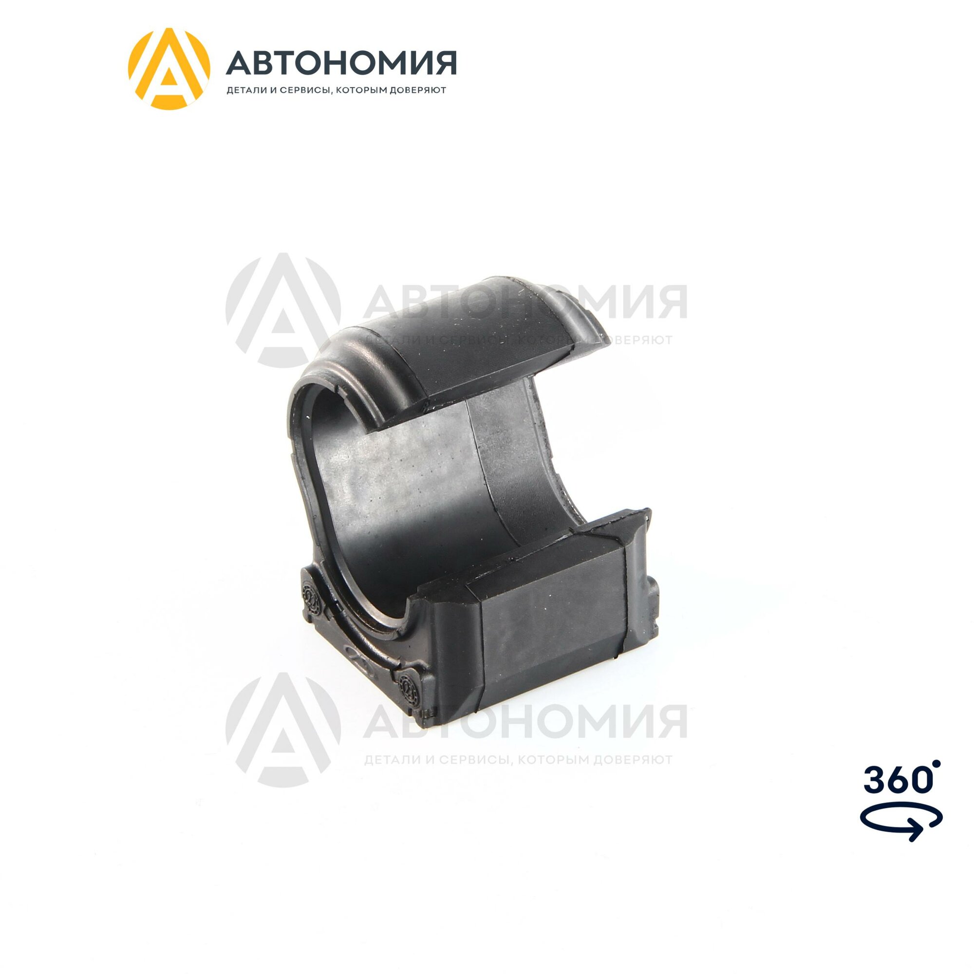 Втулка переднего стабилизатора M32T/M36T/M32TFL Chery 202000157AA