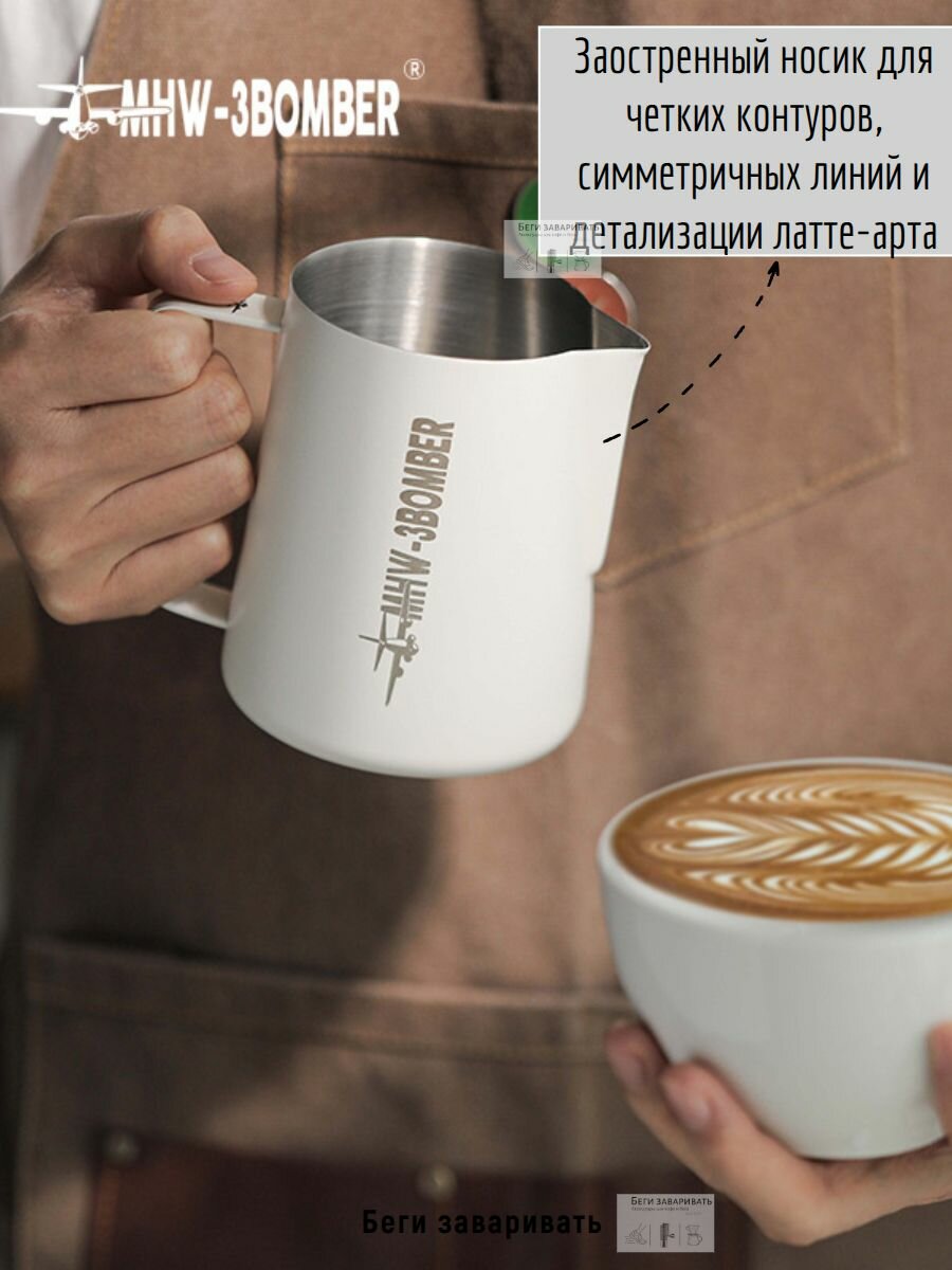 Питчер для молока — фото 1