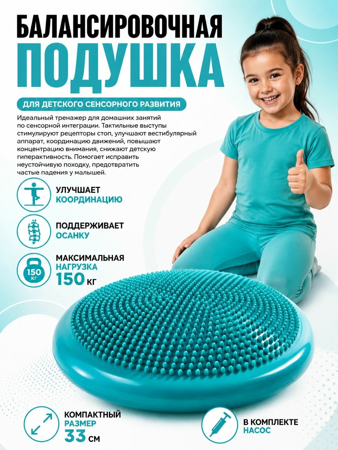 Blazesoul Тренажёр для баланса, длина 33 см, ширина 33 см