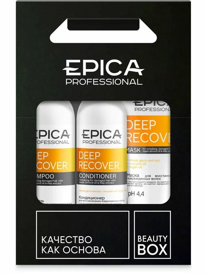 EPICA Professional Набор для восстановления волос Deep Recover: Шампунь 300 мл, Кондиционер 300 мл и Маска 250 мл