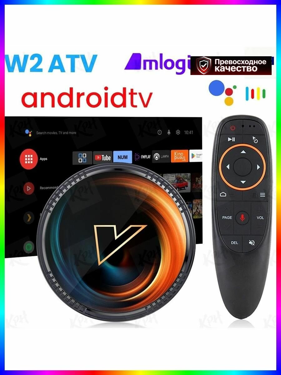 ТВ-бокс 4GB RAM, 64GB памяти, поддержка 4K, HDMI 2.1-8K, Blu-ray-плеер