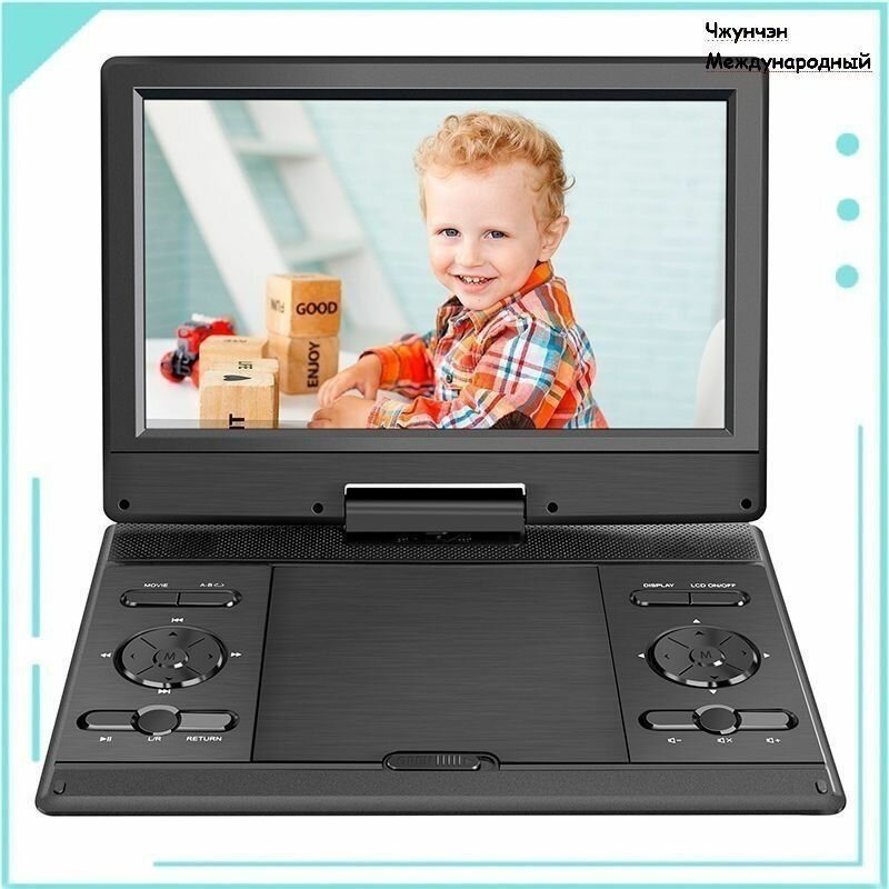Эксклюзивный проигрыватель DVD