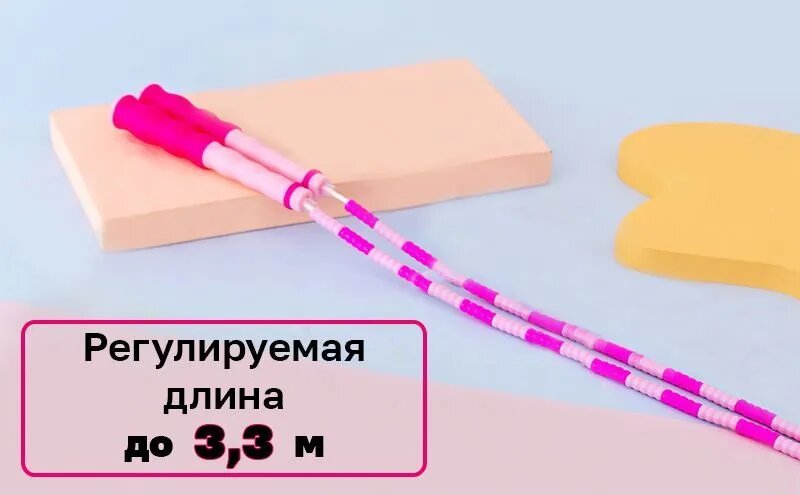 Скакалка — фото 1