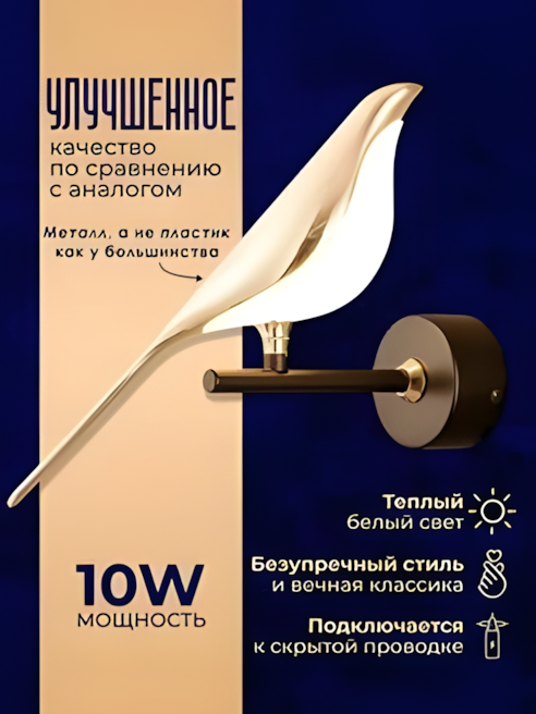 Светильник бра настенный LED винтажный с регулируемым поворотным механизмом - для спальни, гостиной, коридора 220V