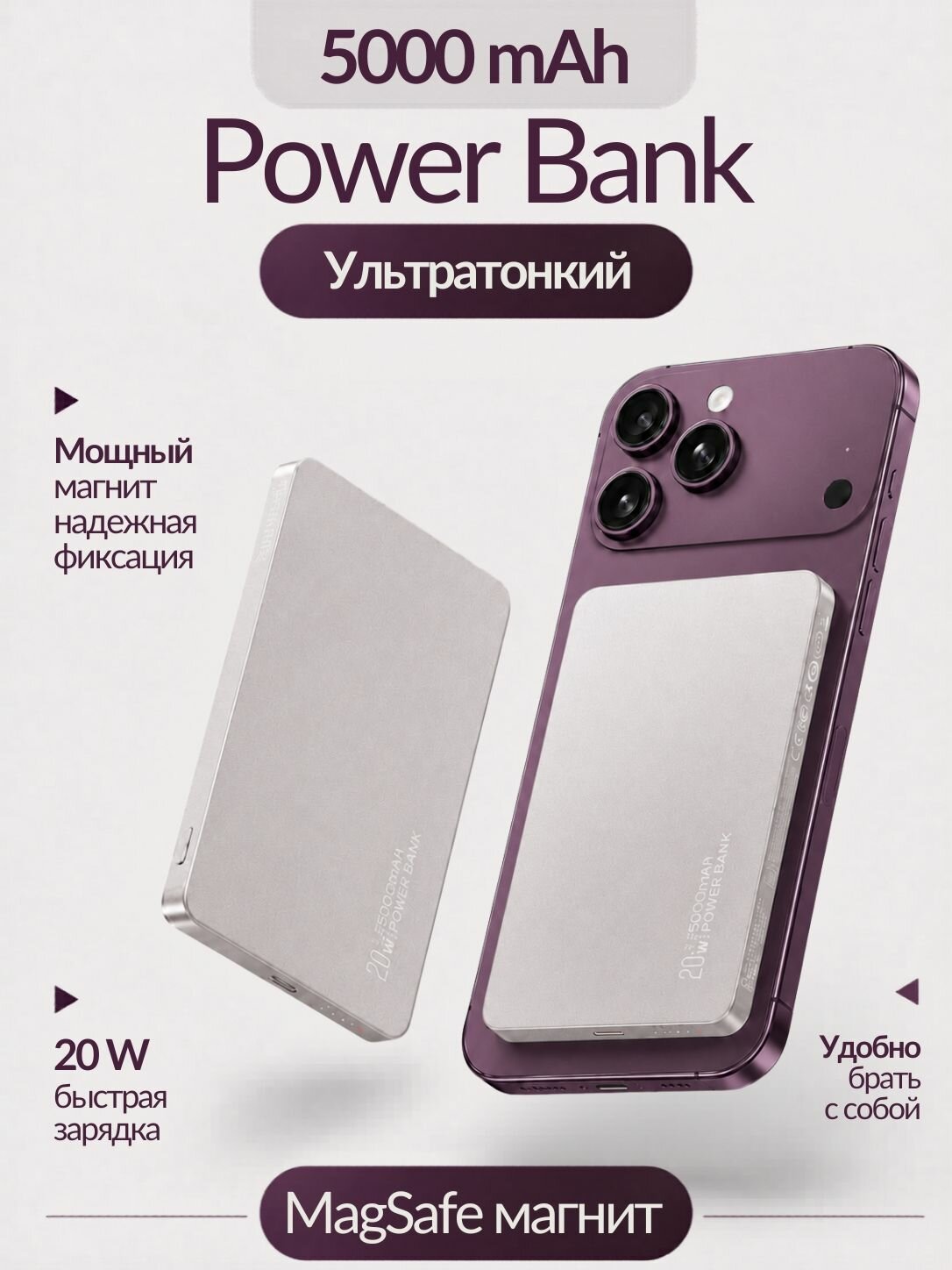 Повербанк для айфона с беспроводной зарядкой, внешний аккумулятор, USAMS, powerbank magsafe 5000mAh, светло-серый магнитный повербанк 5000 мАч