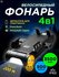 Фонарь для велосипеда, компактный велосипедный аксессуар с функцией зарядки гадж...
