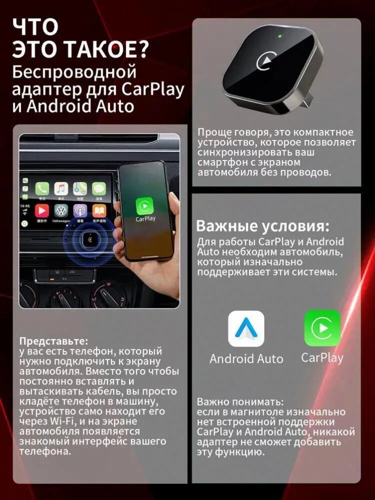 Устройство головное — фото 1