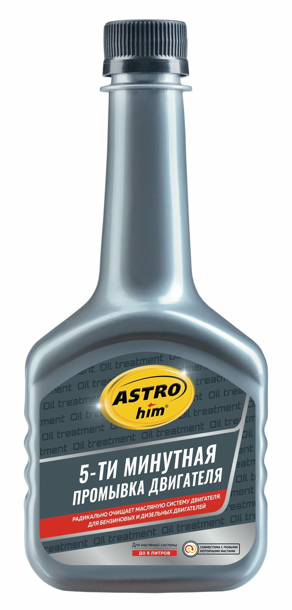 ASTROhim 5-ти минутная промывка двигателя, 300 мл