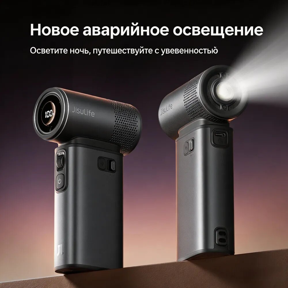 JISULIFE вентилятор ultra2, темно-серый