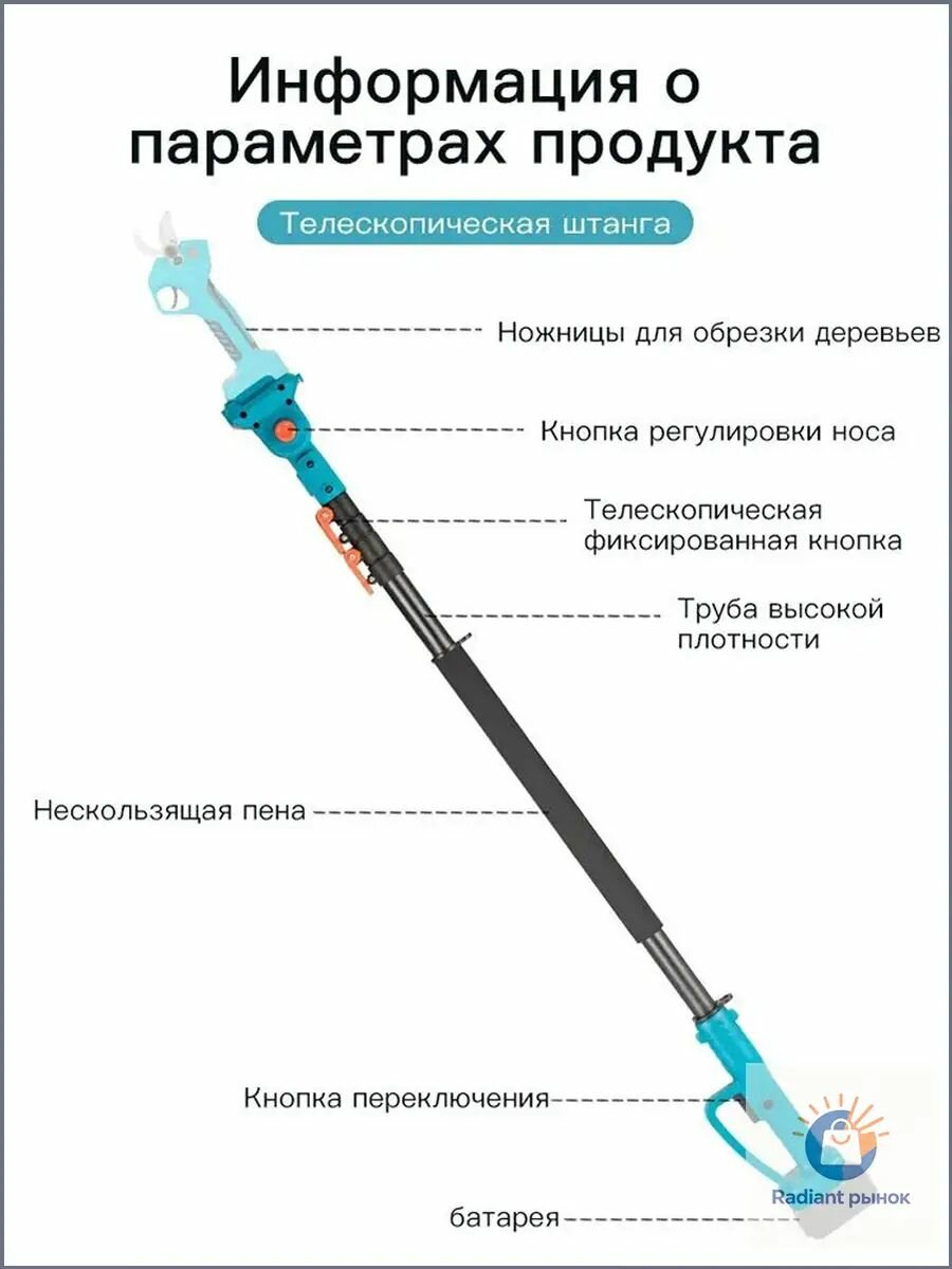 Kamolee Кусторез,32мм — фото 1