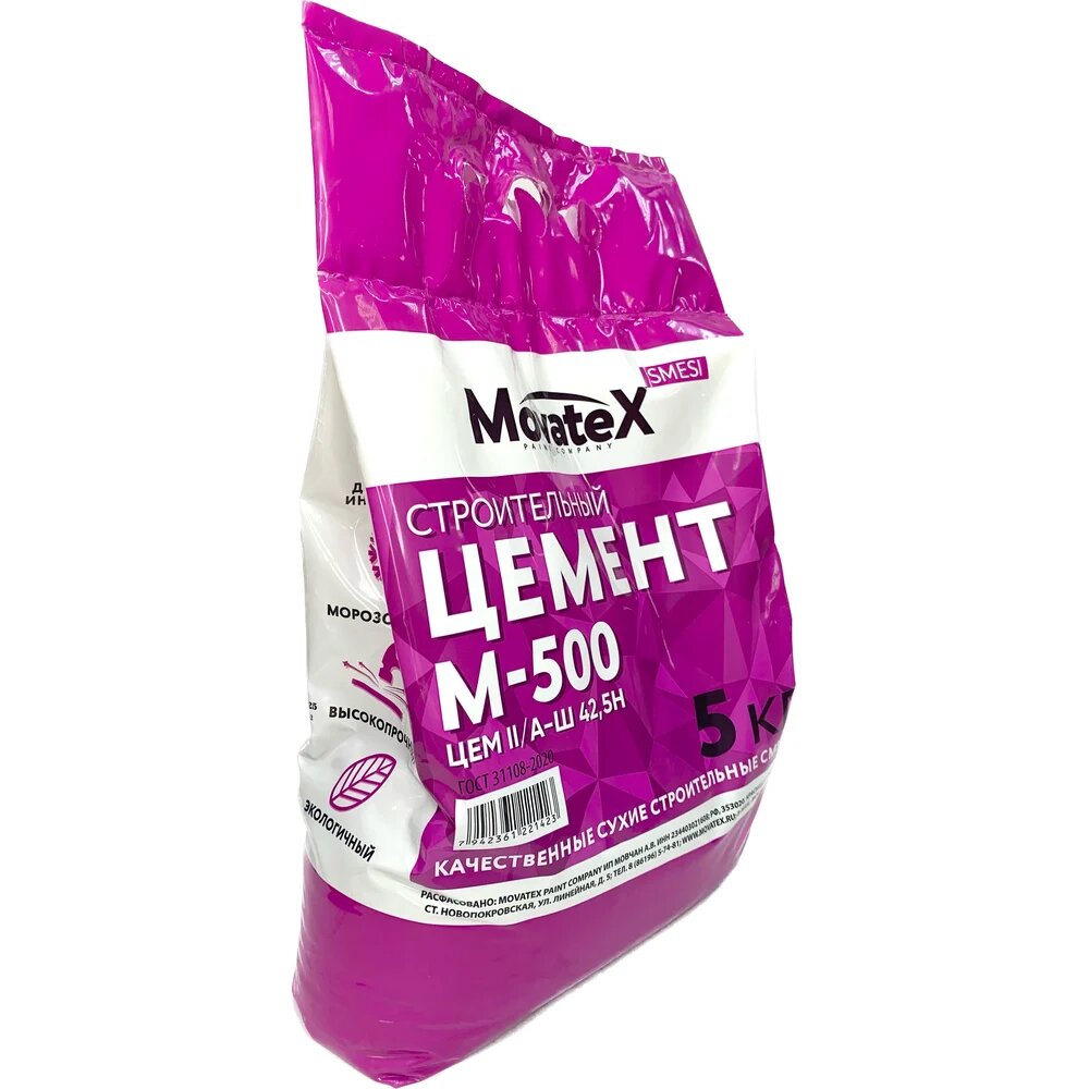 Цемент ЦЕМ II/А-Ш М-500 Movatex 5 кг М09370