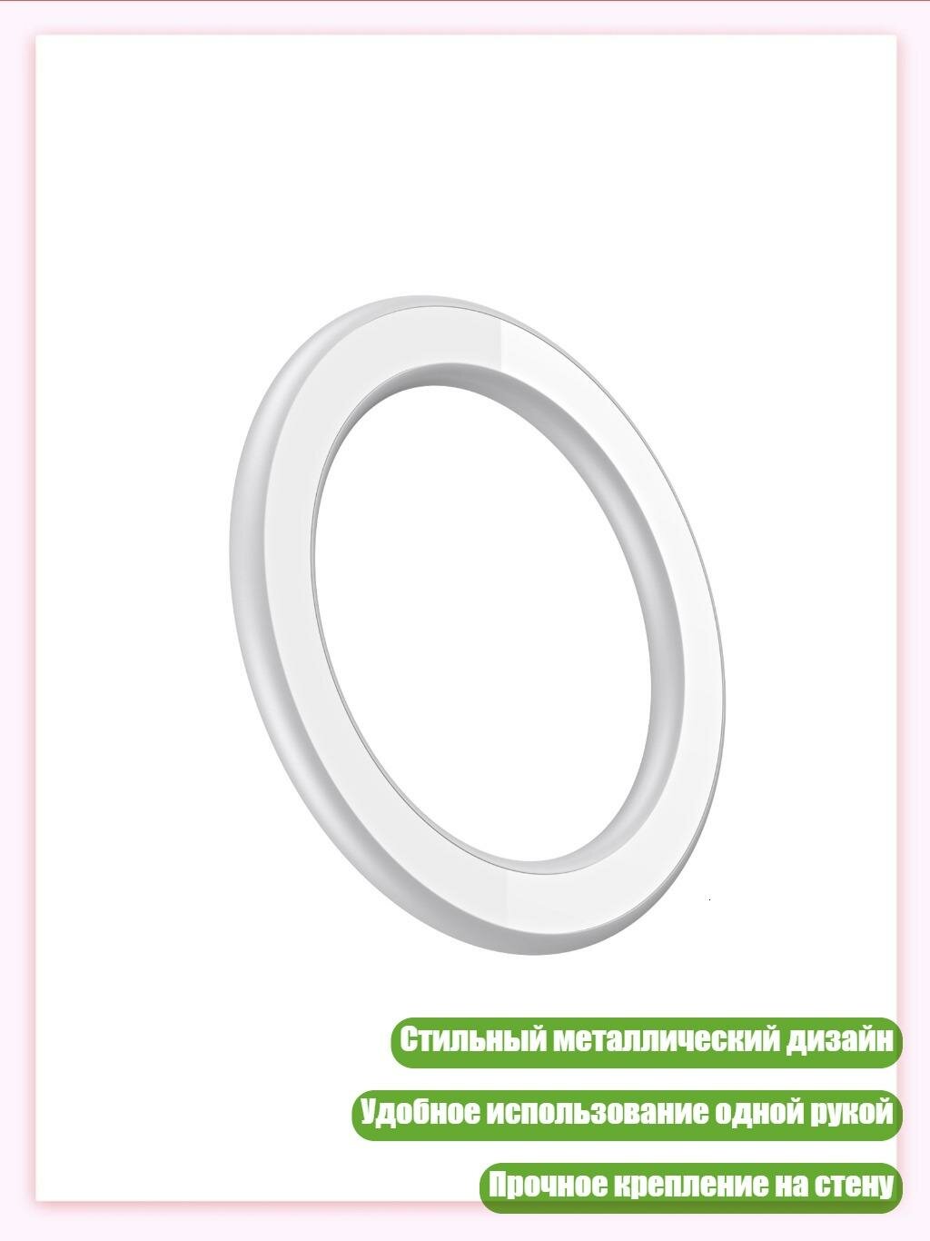 Металлический магнитный держатель для телефона на стену, Белый