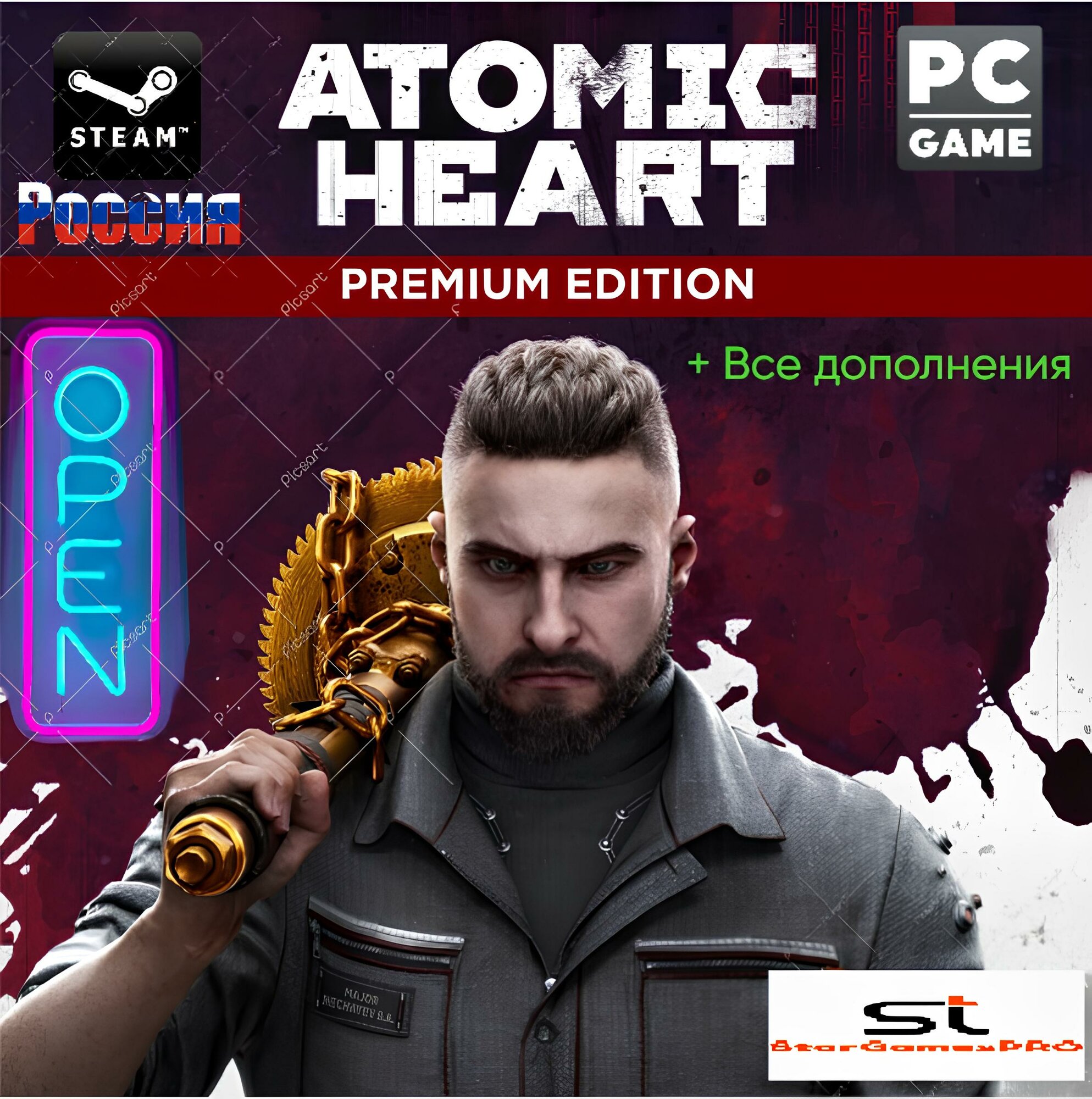 Atomic Heart - Premium Edition игра на аккаунте для ПК с OFF активацией для Steam (PC) РФ + СНГ