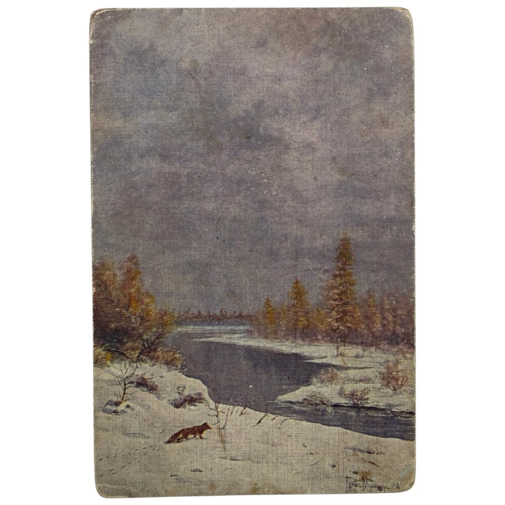 Почтовая открытка "Зимние сумерки" 1920-1930 гг. СССР