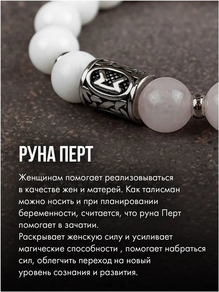 Браслет, кварц — фото 1