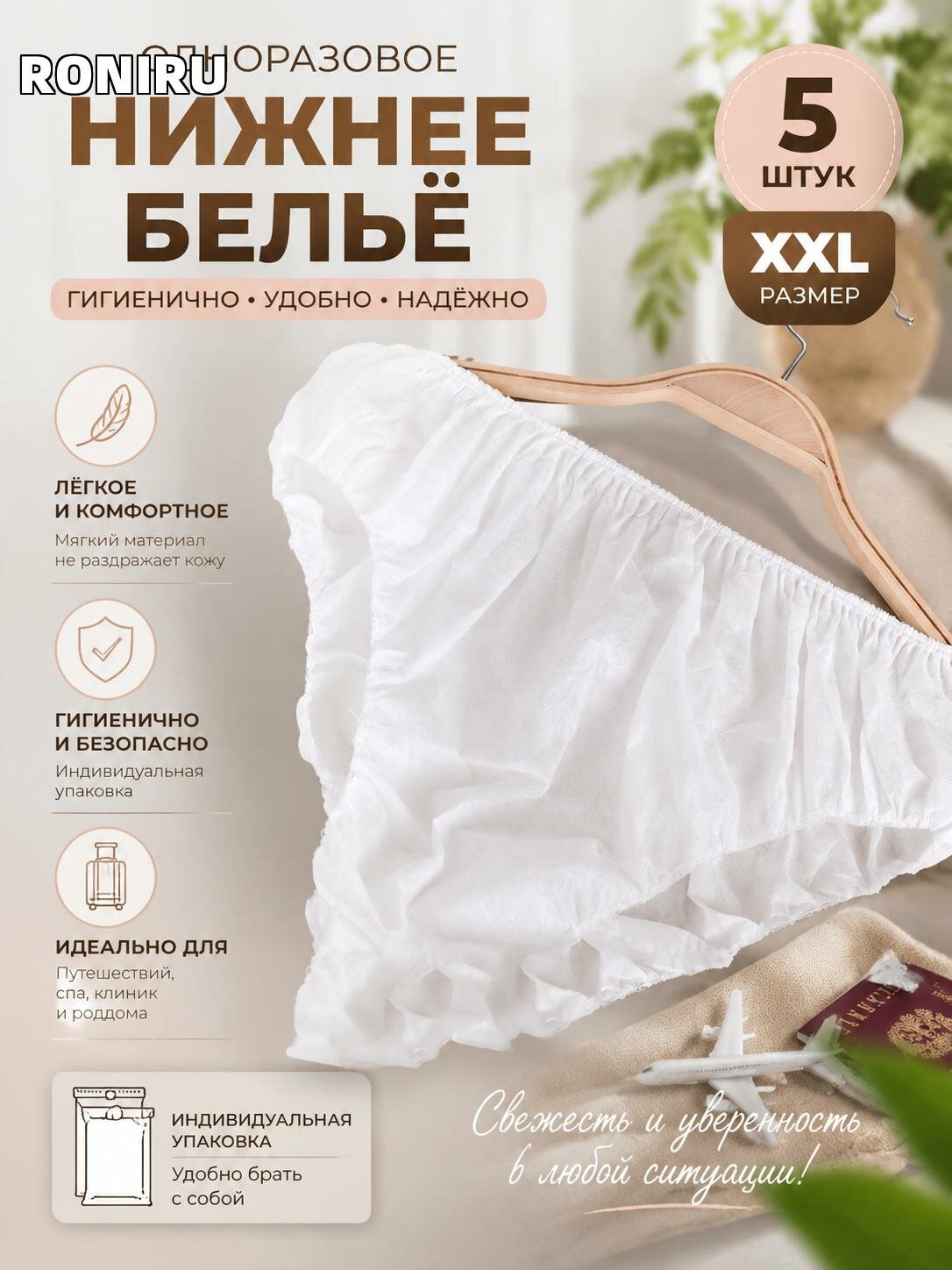 Кардиган