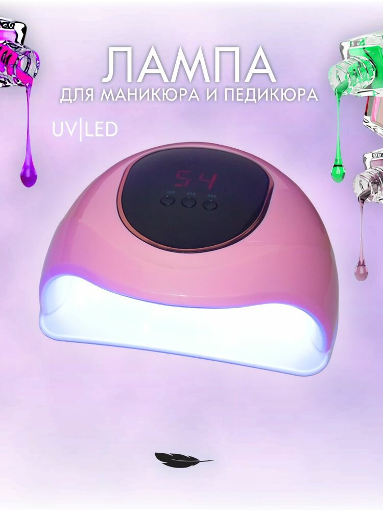 Лампа для маникюра laPluma uv-led гибрид