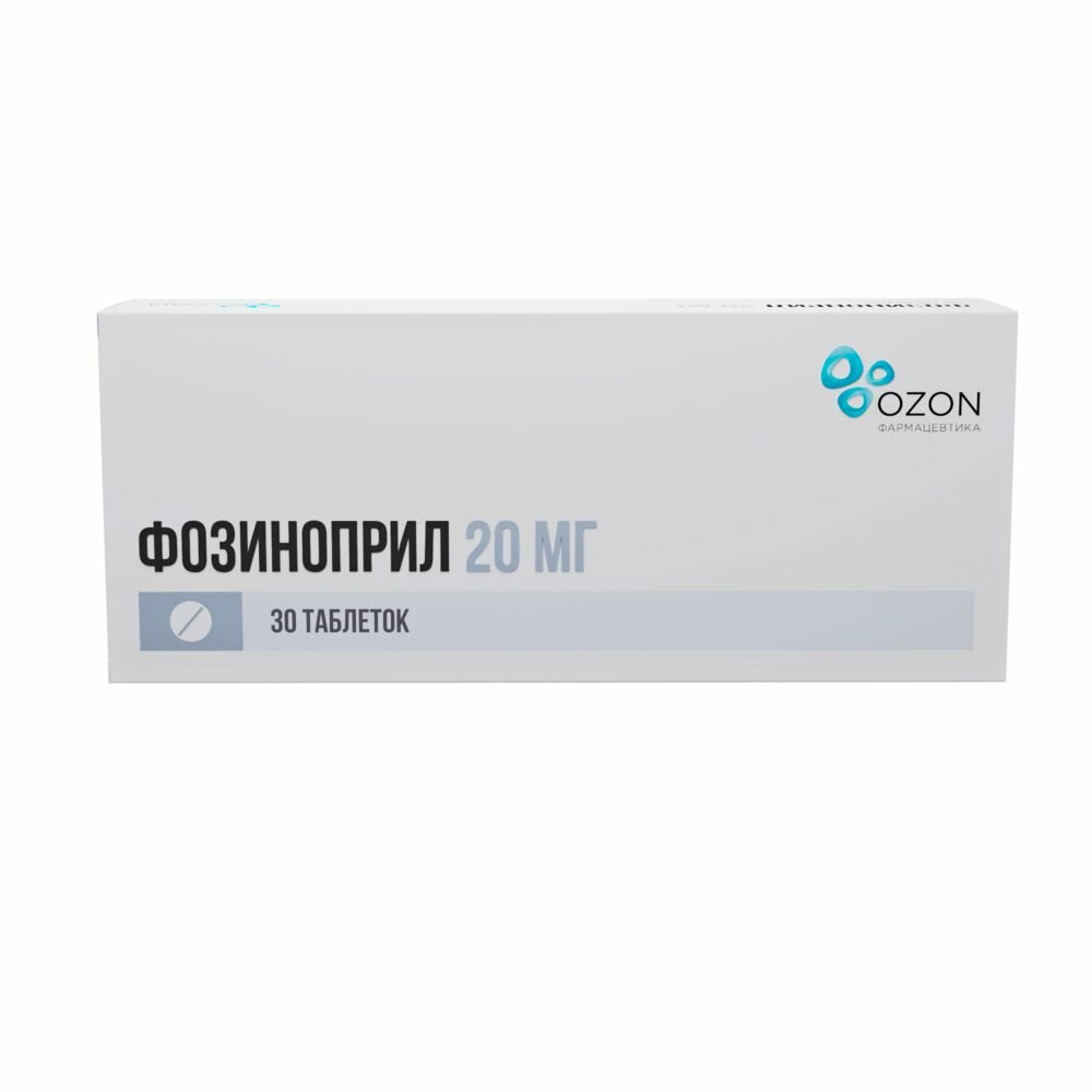 Фозиноприл, таблетки 20 мг, 30 шт
