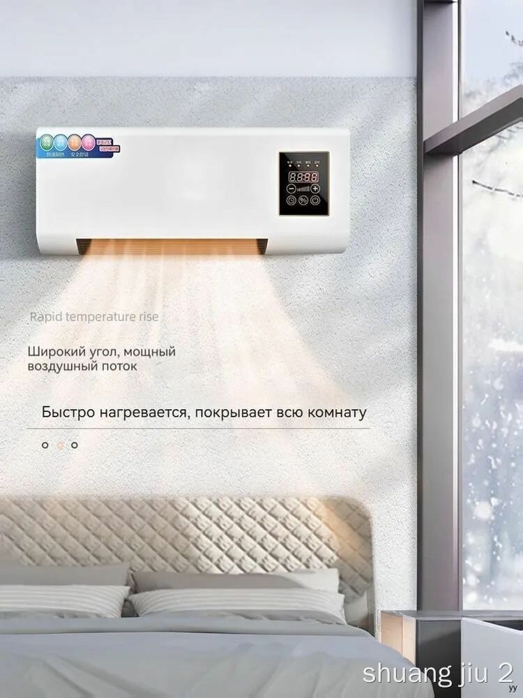Настенный обогреватель мгновенный нагрев при включении для обогрева всего дома — фото 1