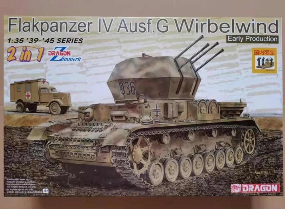 DRAGON 6926 Сборная модель немецкого танка Panzer IV Ausf.G с цимеритом времён Второй мировой войны масштаба 1/35
