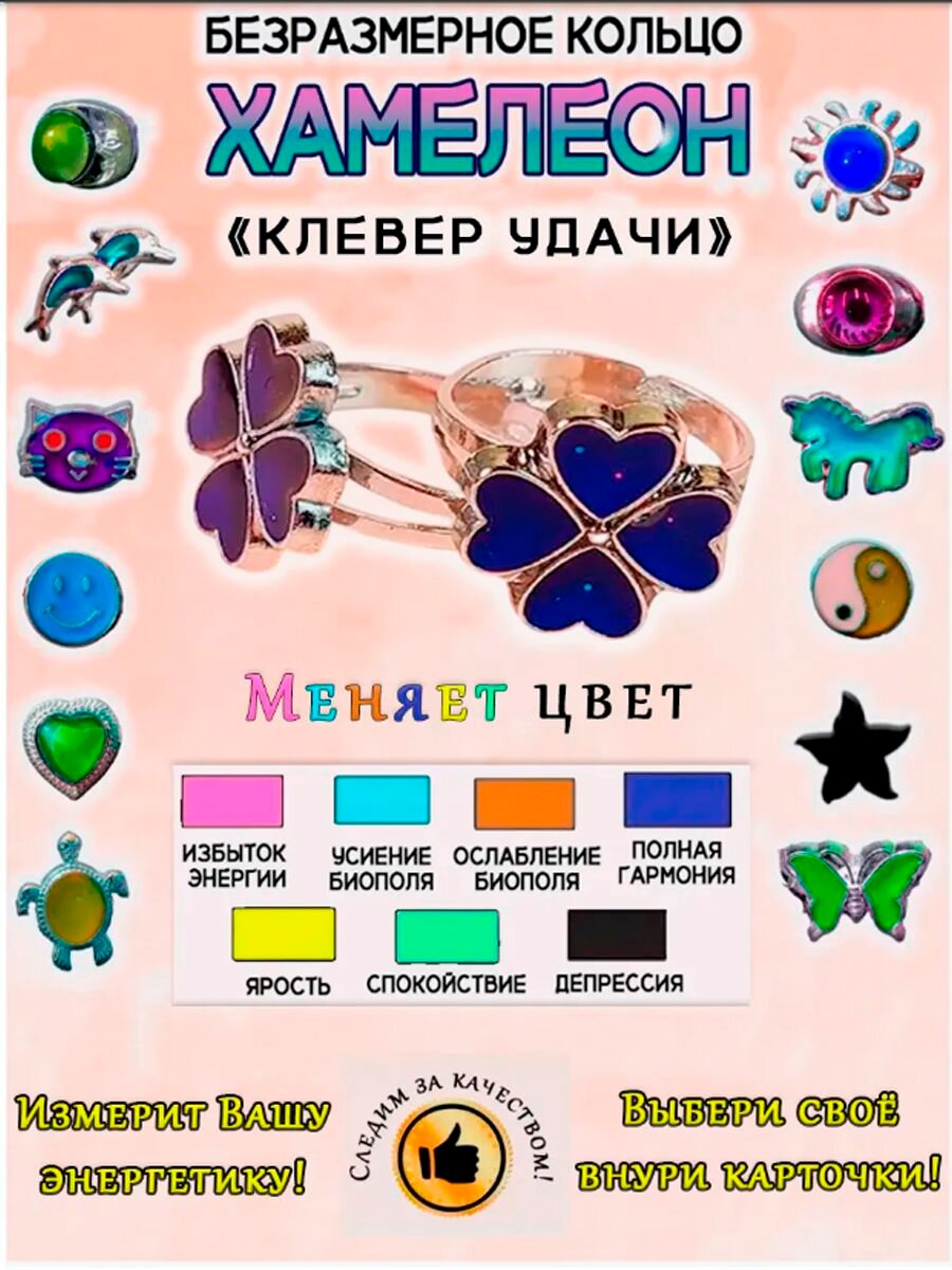 Кольцо