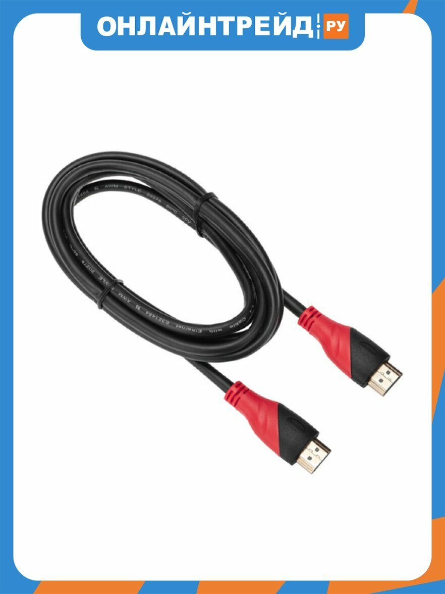 Кабель Rexant HDMI-HDMI 1.4, серия Gold, 2 метра (Ultra HD 4K, FHD)