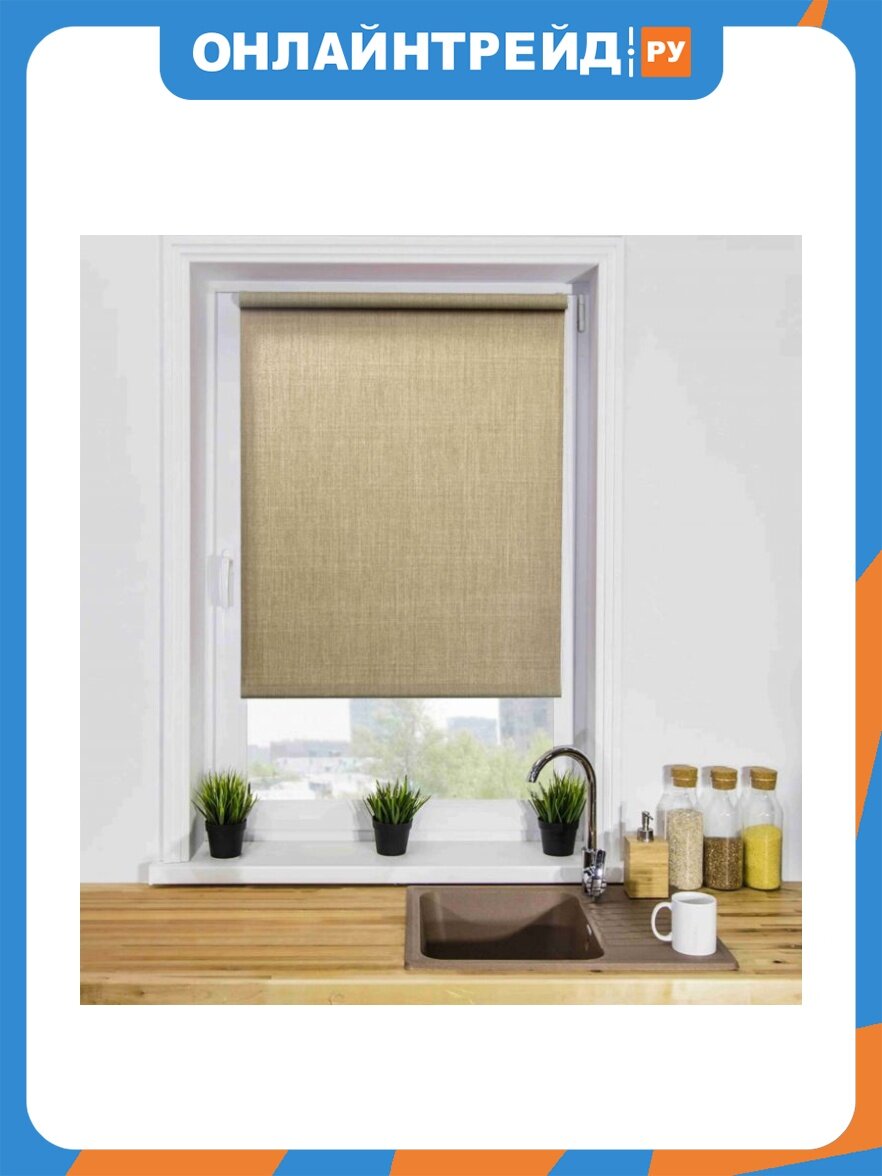 Рулонная штора LM Decor Урбан 40-03 темно-бежевый, 200х185 см (4003200 LD)