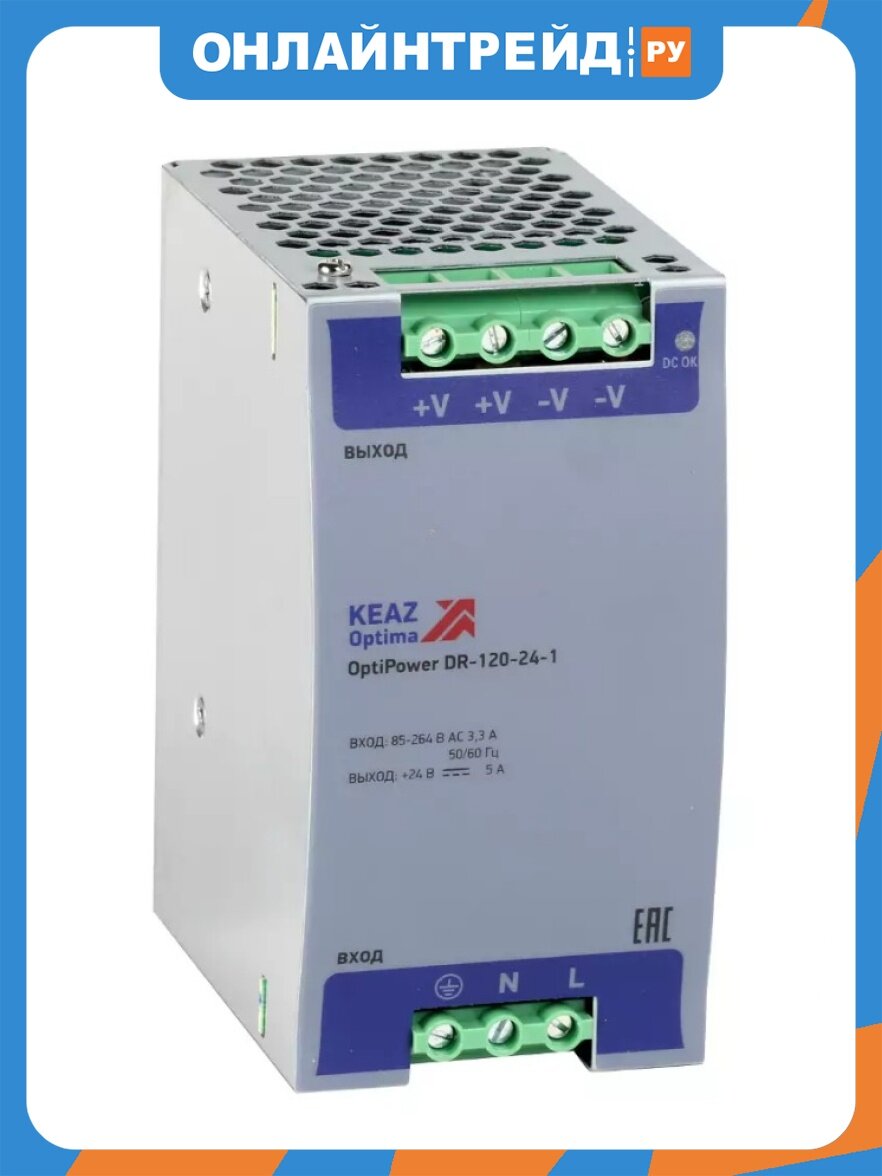 Блок питания Кэаз OptiPower DR-120-24-1, 284548