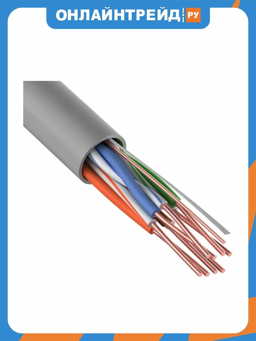 Кабель витая пара Rexant UTP 4PR, 24AWG, медь, CAT5e, ZH нг(А)-HF бухта 305 м