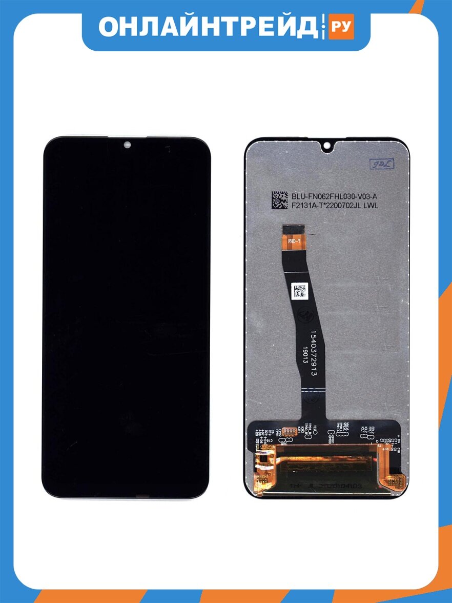 Модуль (матрица + тачскрин) VB Parts AMPERIN для Honor 10 Lite (COF) черный