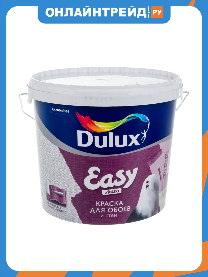 Краска для стен и обоев водно-дисперсионная Dulux Easy матовая база BW 9 л