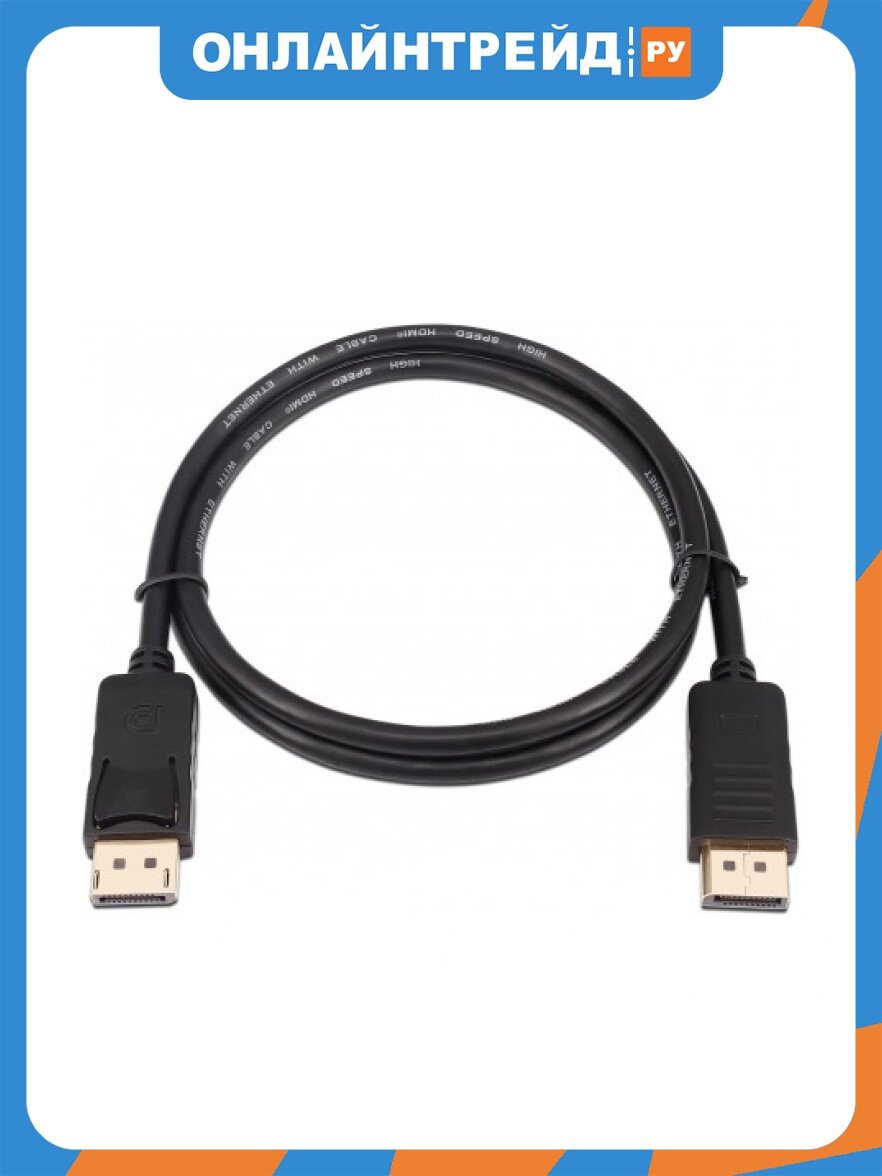 Кабель Ks-is DP M DP M v1.4 2м KS-471-2