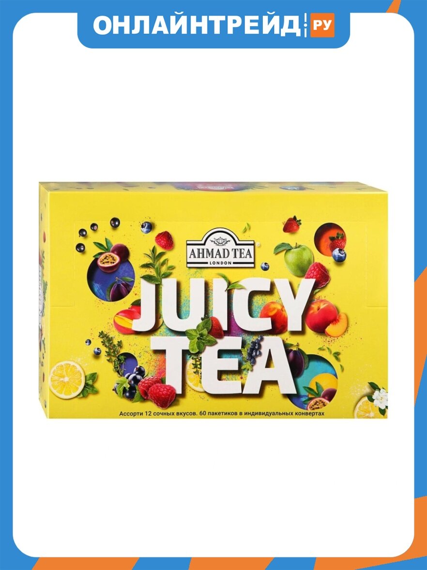 Чай ассорти Ahmad Tea "Джуси Ти" 12 вкусов 60 пакетиков