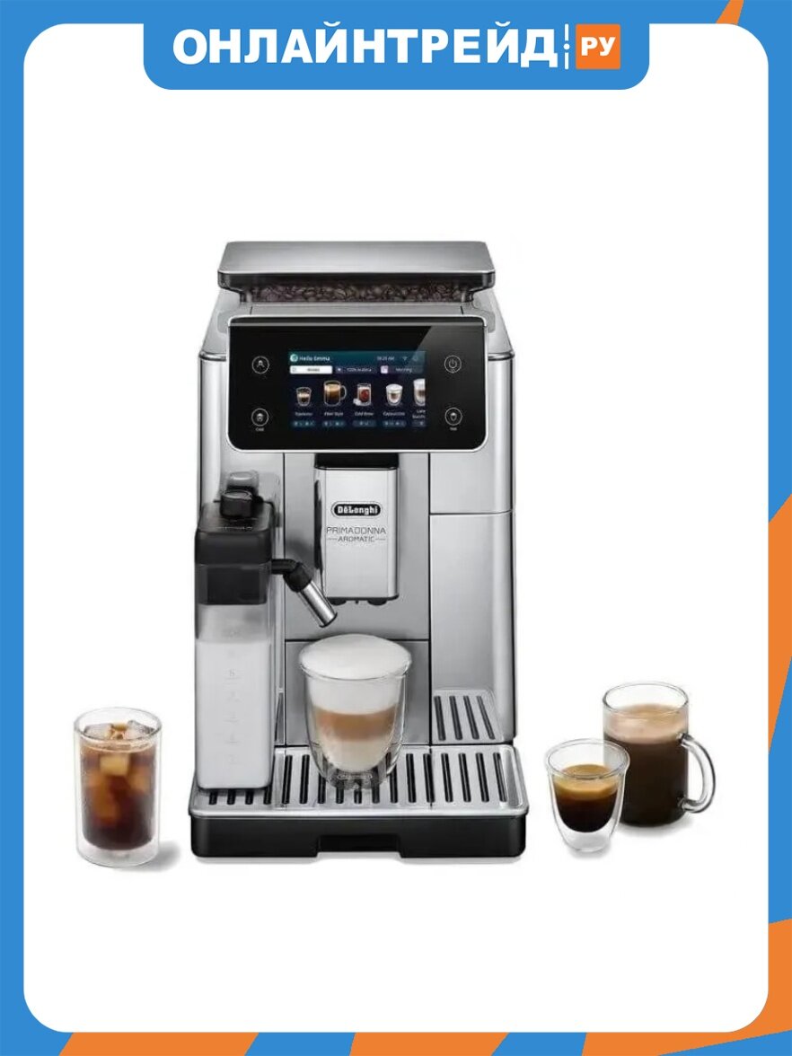 Кофемашина Delonghi Primadonna Aromatic ECAM630.55. SSM