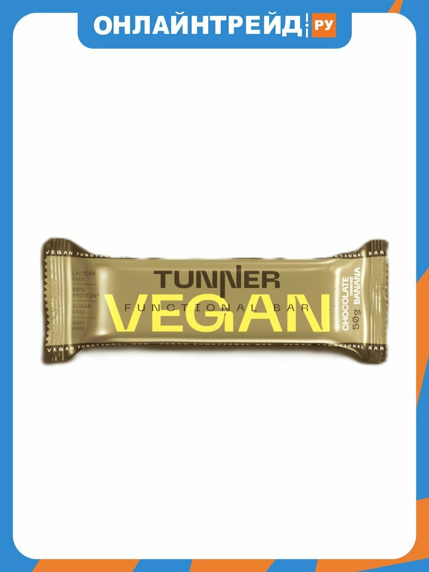 Протеиновый батончик Tunner VEGAN со вкусом Банан в шоколаде 50 гр