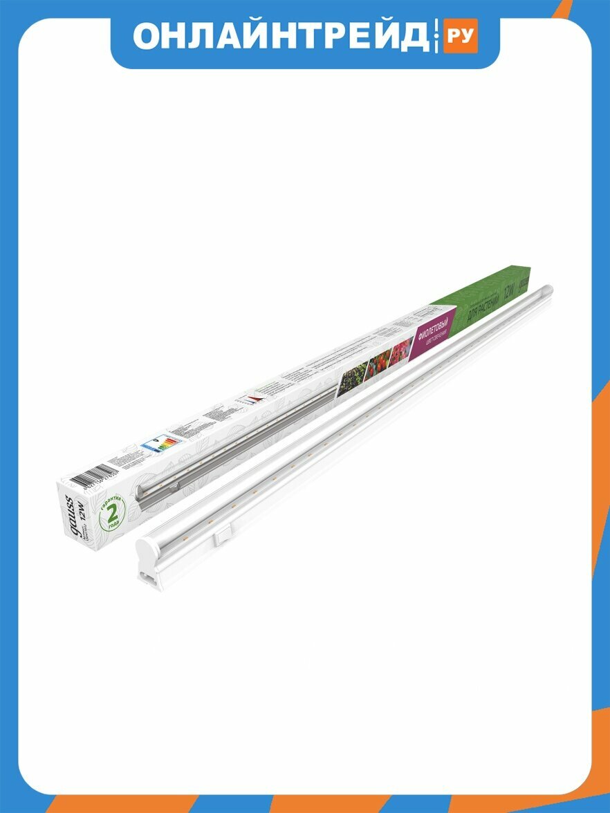 Cветильник для растений Gauss Fito 12W 350lm 175-265V IP20 865*25*37мм, фиолет спектр LED