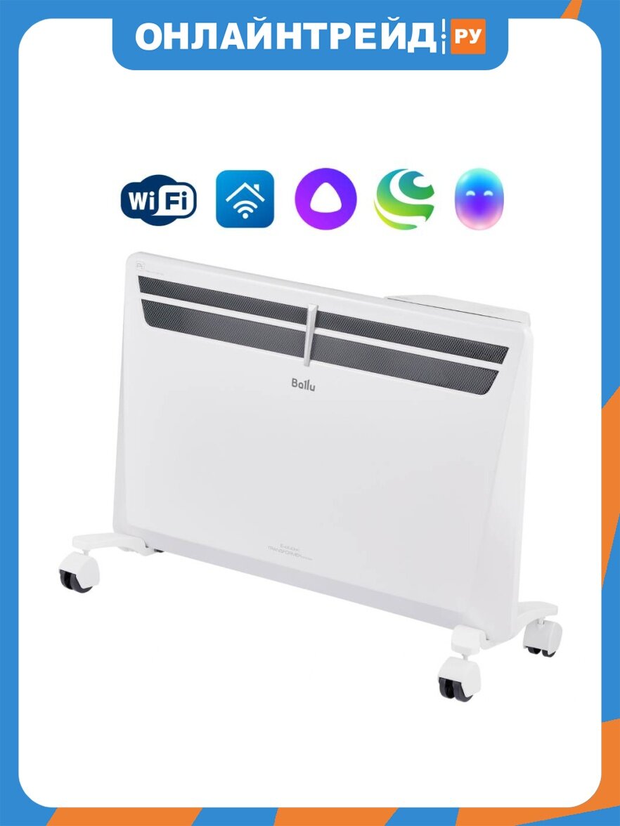 Конвектор Ballu Evolution Digital Inverter BEC/EVI4-2500