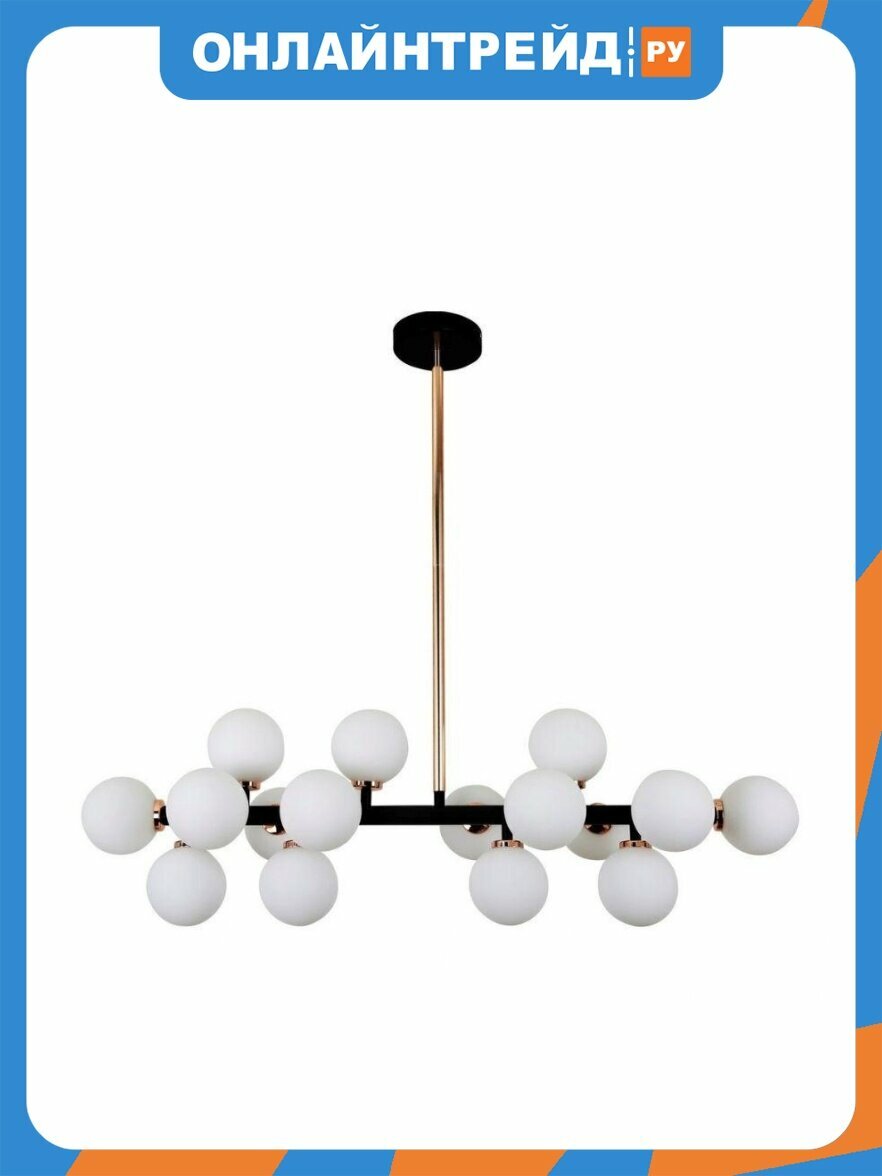 Подвесная люстра Lumina Deco Marsiada LDP 6033-16 BK+MD