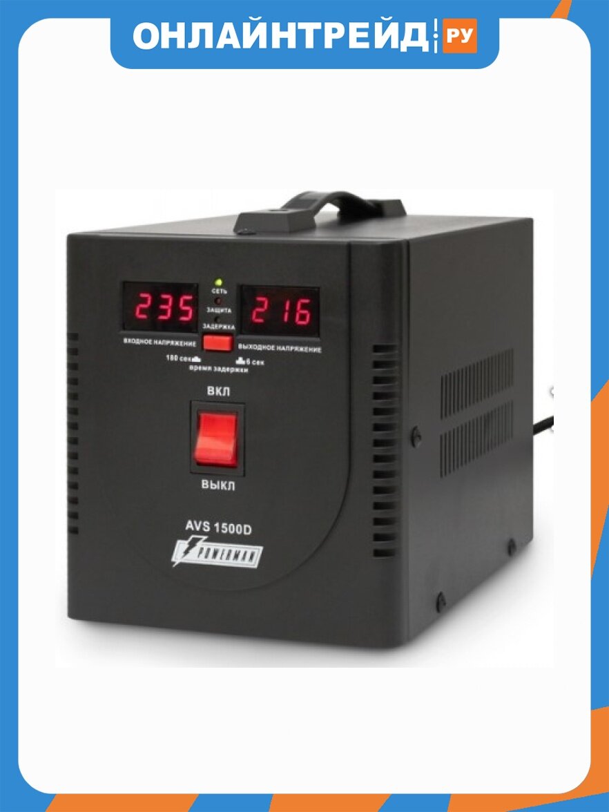 Стабилизатор напряжения Powerman AVS 1500D черный