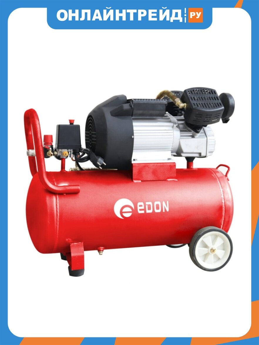 Компрессор Edon OAC-50/2200D