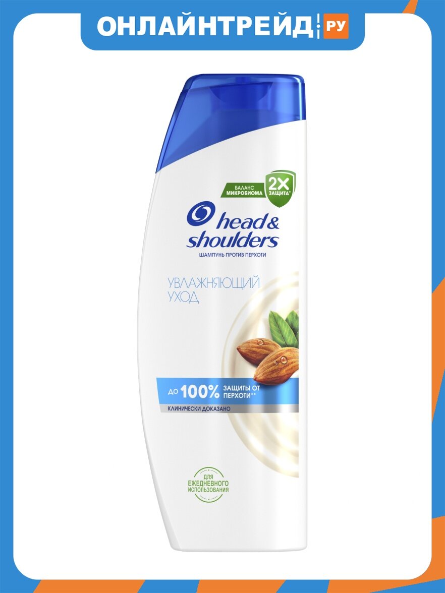 Шампунь против перхоти Head & Shoulders Увлажняющий уход, 360 мл