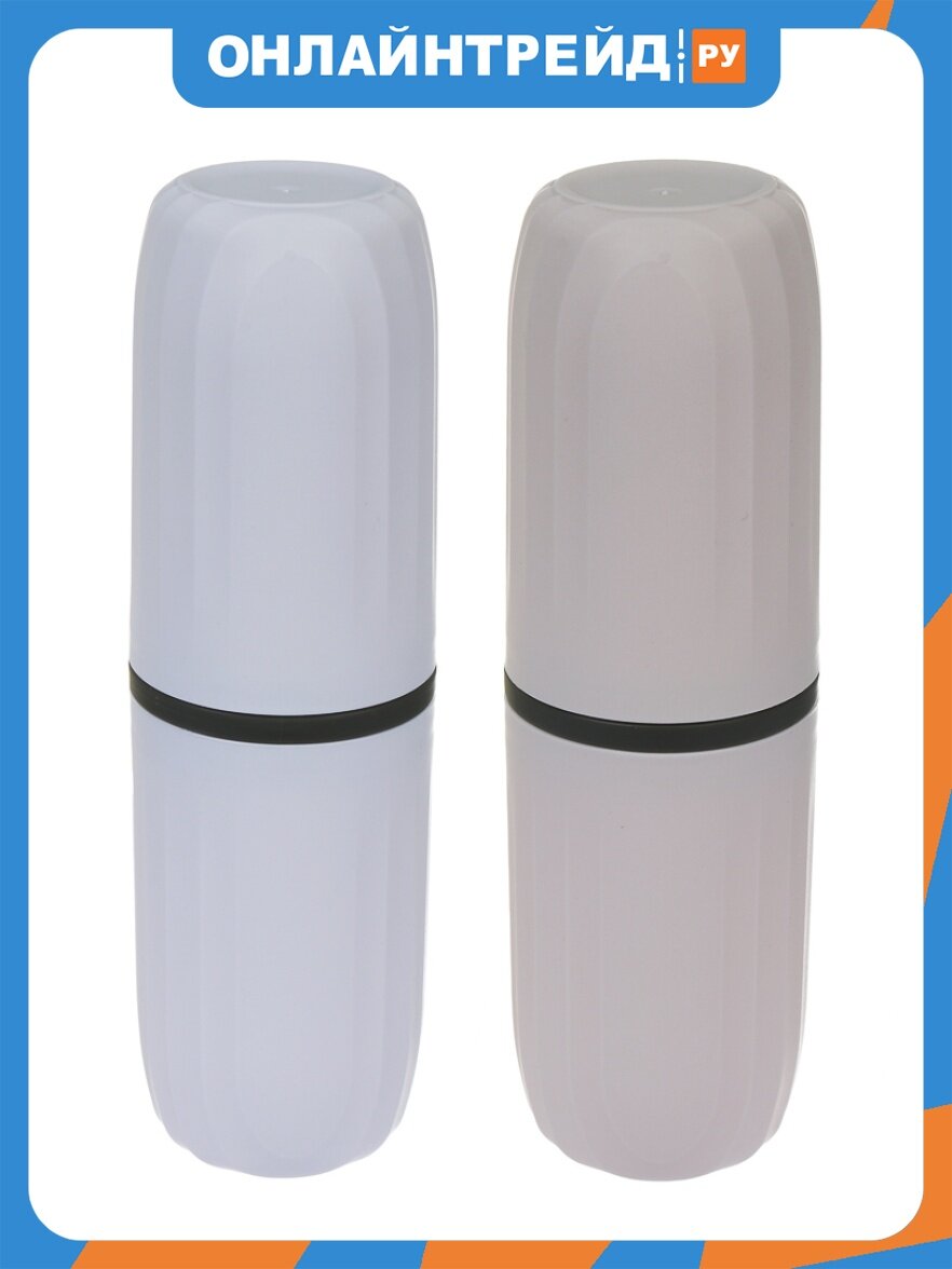 Vetta Футляр для зубных щёток и пасты, 20х5,5 см (463-525)