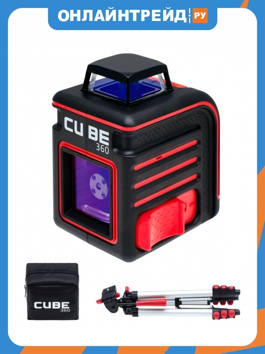 Уровень лазерный Ada CUBE 360 PROFESSIONAL EDITION