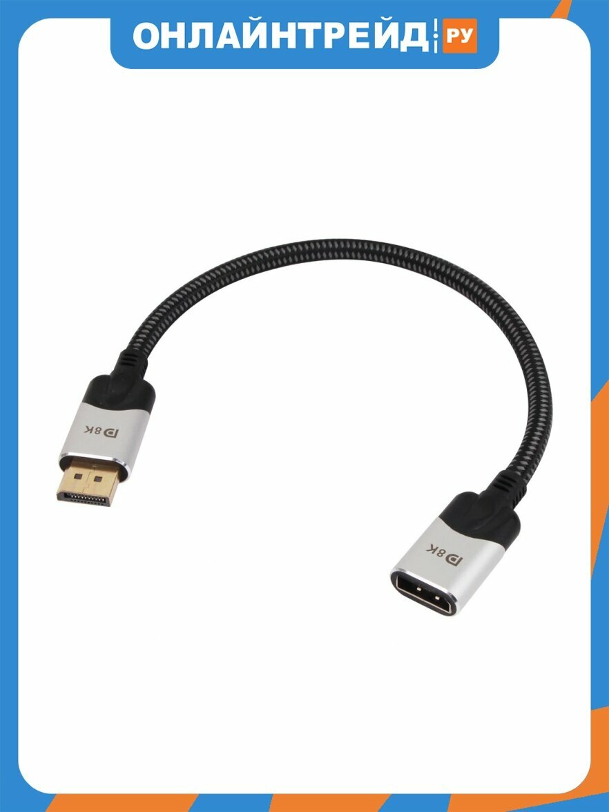 Кабель удлинительный Vcom DisplayPort v1.4, 8K@60Hz, медь, 0.5м. (CG635F-0.5)