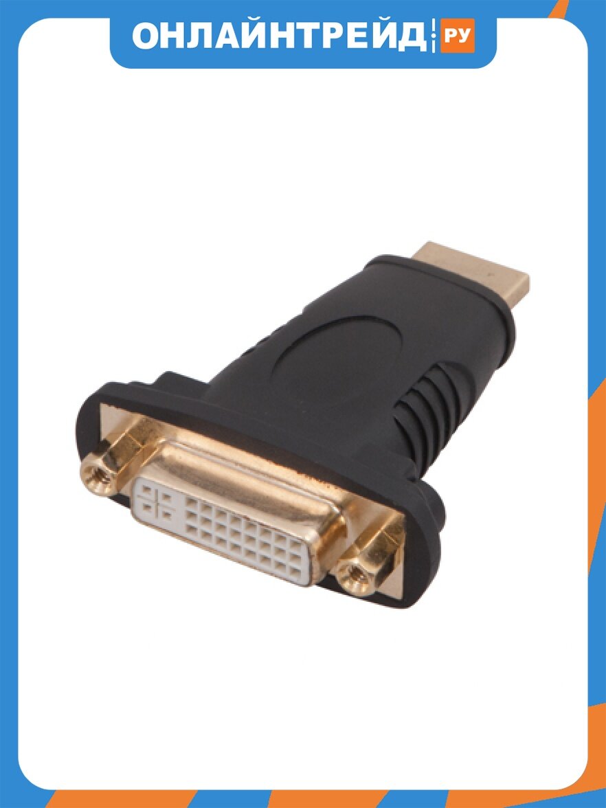 Переходник HDMI Rexant 17-6807