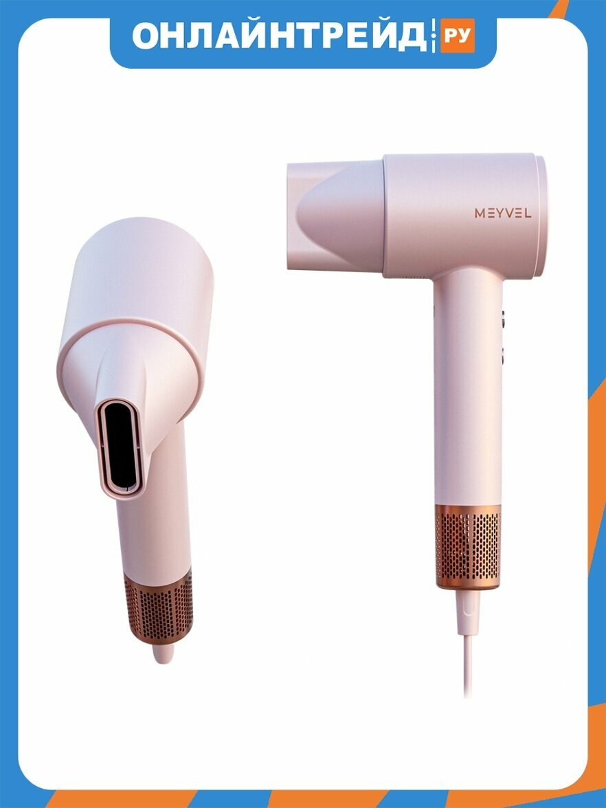 Фен Meyvel MF9-1600, розовый