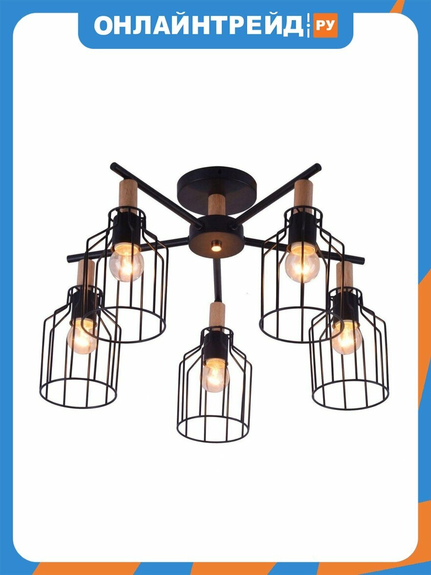 Потолочная люстра Escada 469/5PL Black