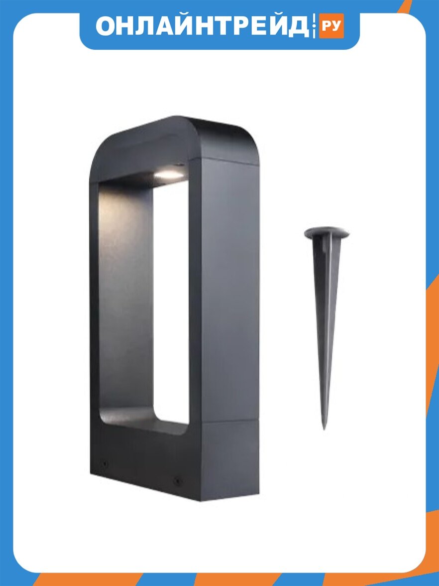 Ландшафтный светильник Foton Lighting FOTON FL-LED GardenFrame-BL001-300 12W 4000K 150x56x300мм BK IP65 +колышек - LED столб. сад. парк. алюмин.
