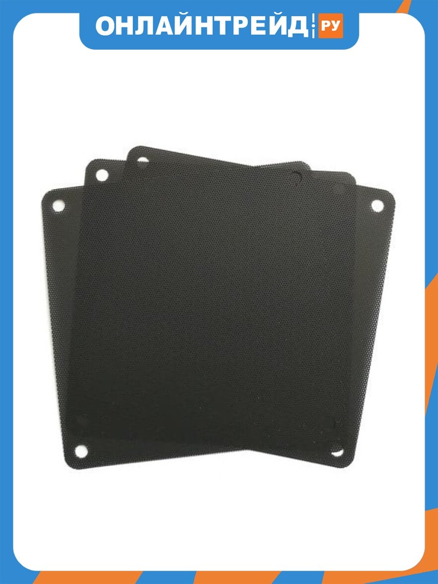Пылевые фильтры для вентилятора Gelid Mesh Fan Filter 120 мм, 3шт SL-DUST-01