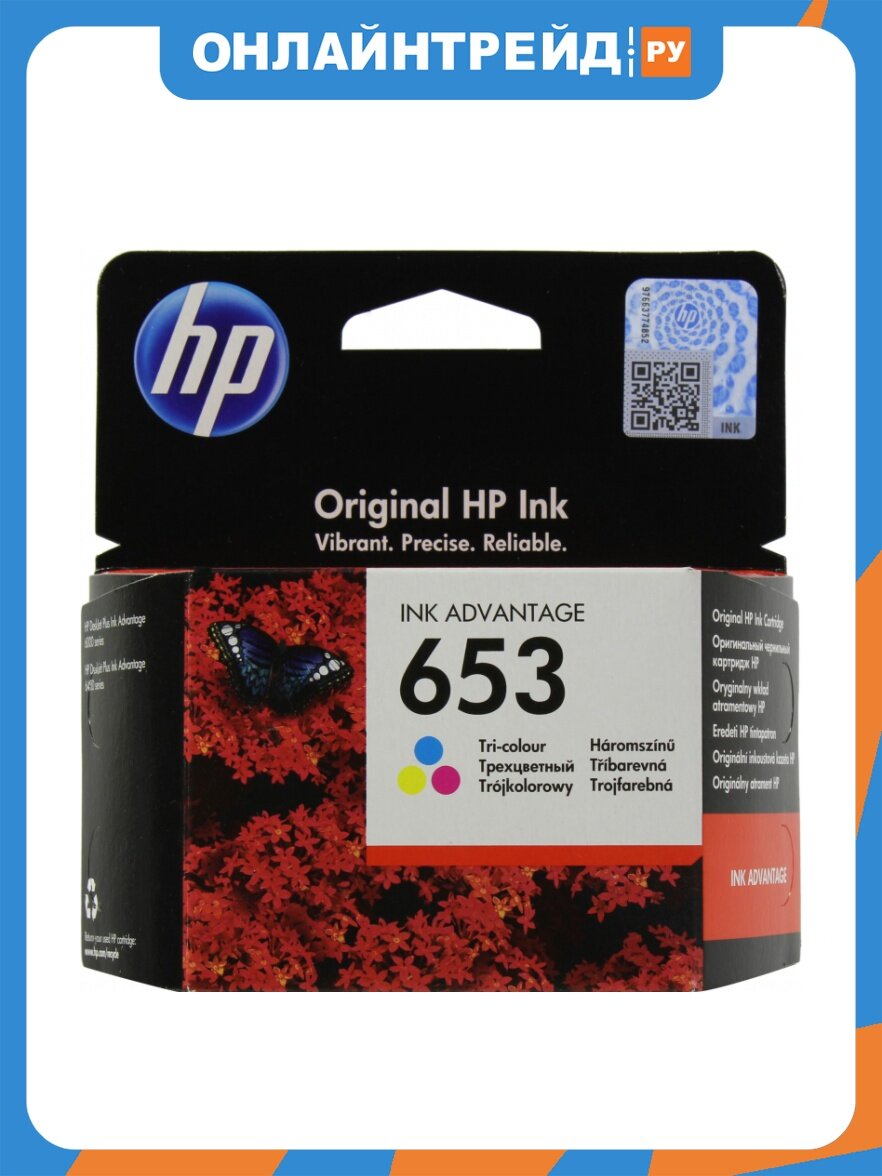 Картридж HP 3YM74AE № 653 цветной для Deskjet 6475/6075 (200стр.)